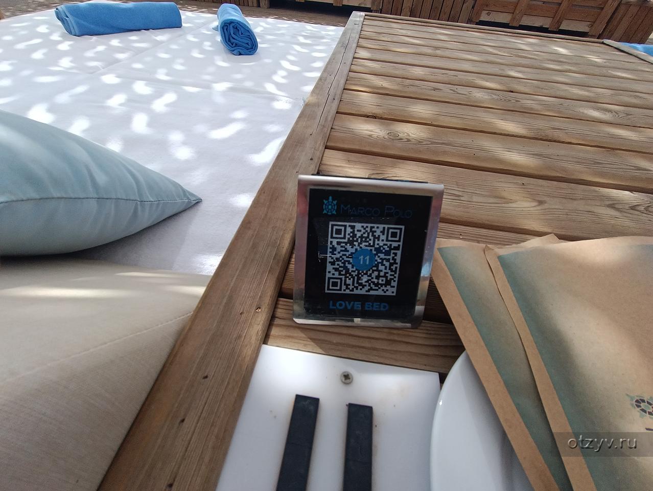 Club Marco Polo HV-1 / Страница 300